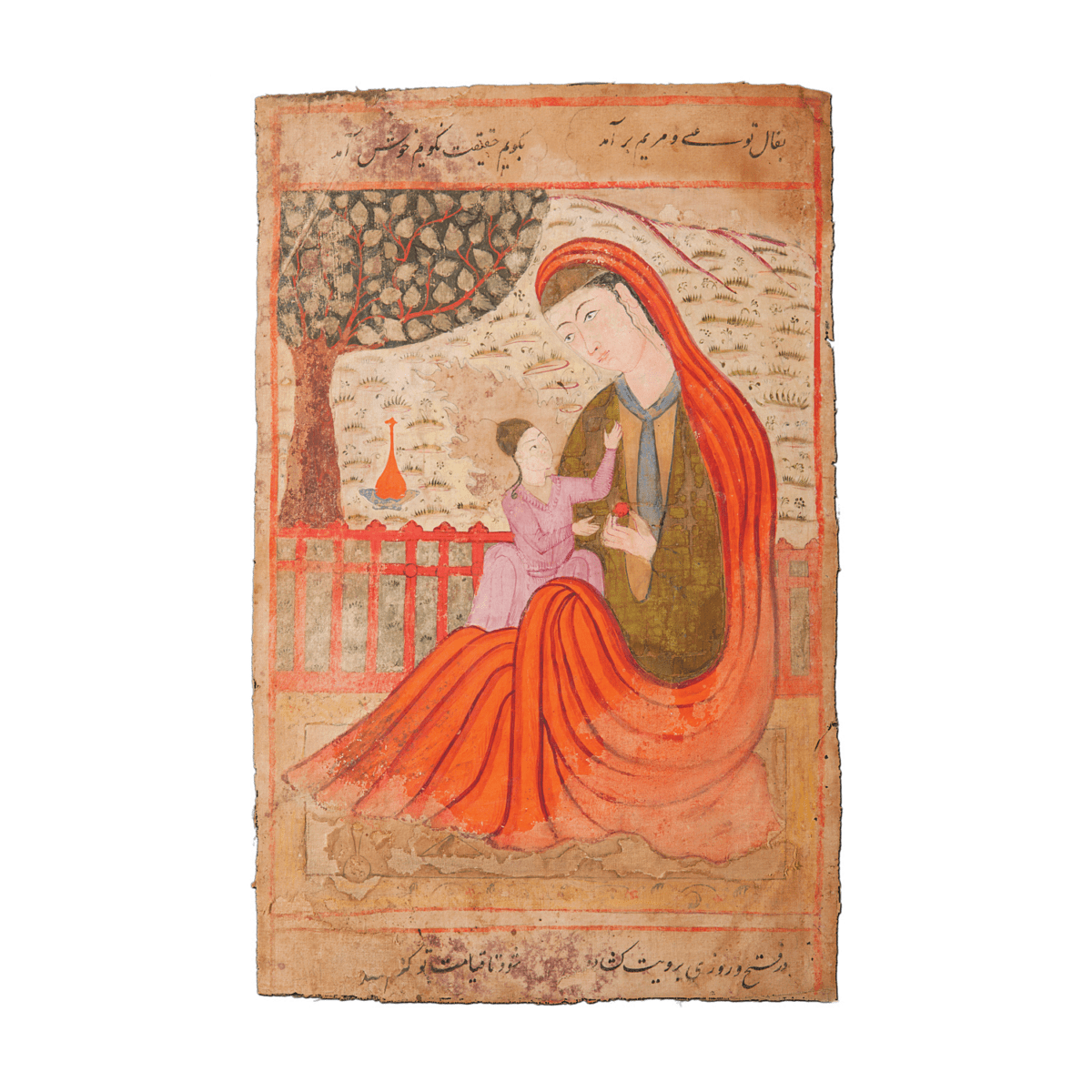 islamic BYU's Museum of Art Hosts Islamic Art Exhibit: Patterns of Faith